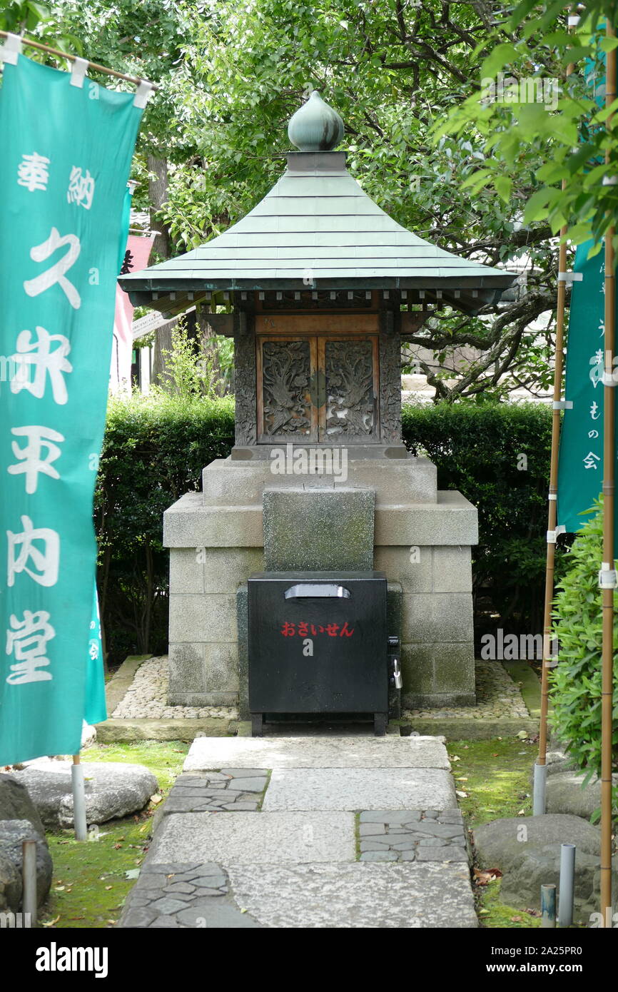 Senso-ji (oKinryu-zan Senso-ji), Buddhist temple, in Asakusa, Tokyo ...