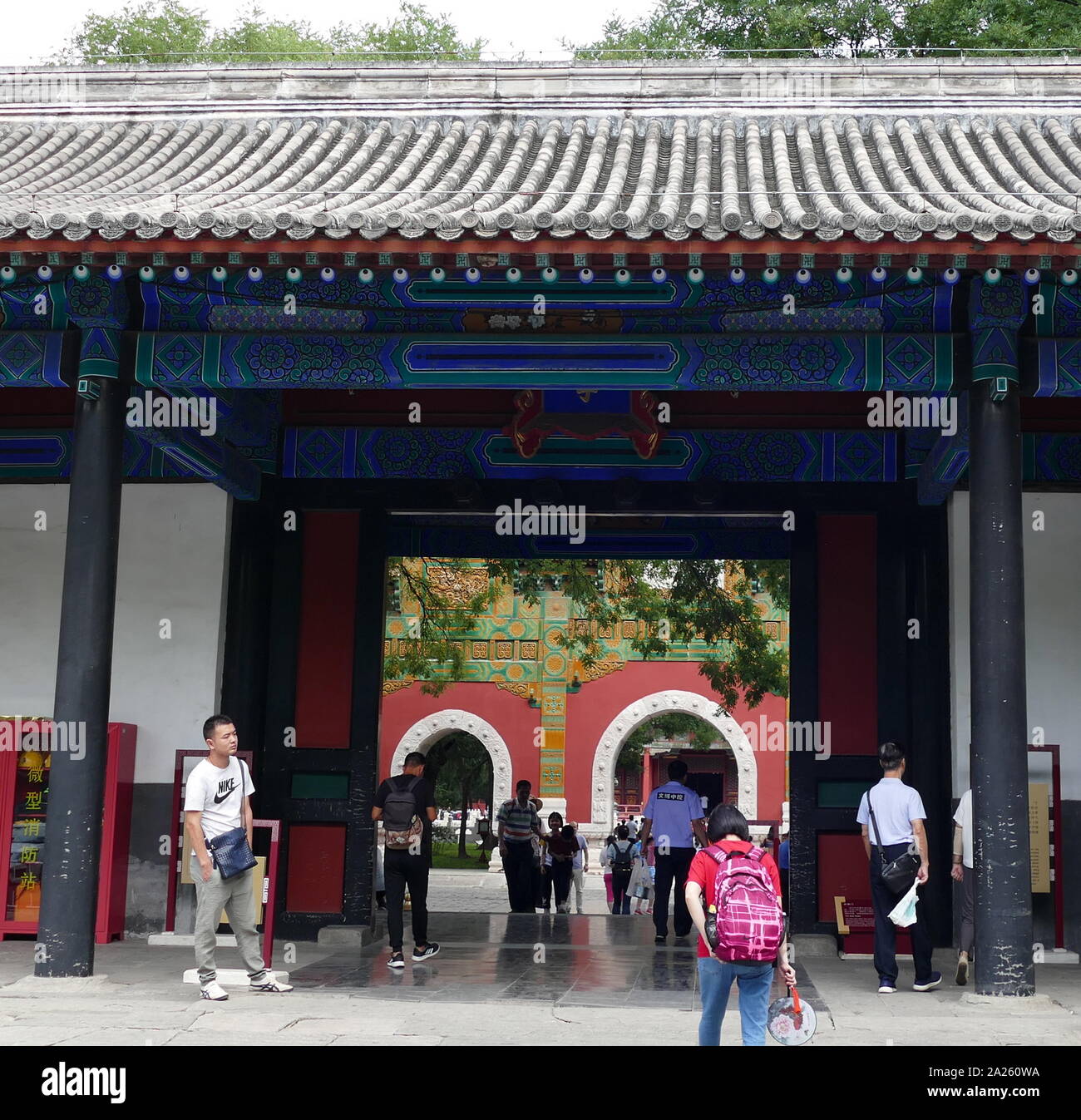 Guozijian (Imperial College), located on Guozijian Street in Beijing ...