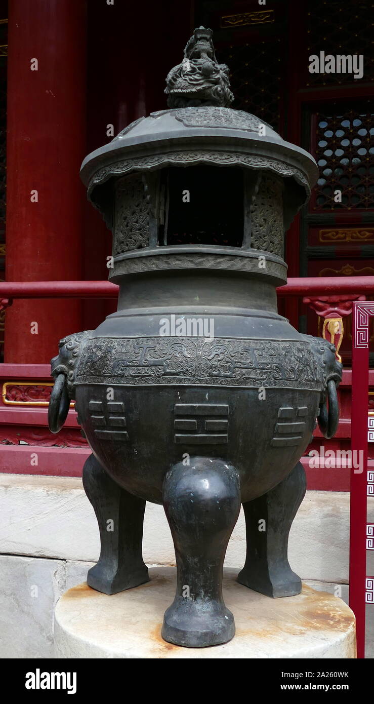 Guozijian (Imperial College), located on Guozijian Street in Beijing ...