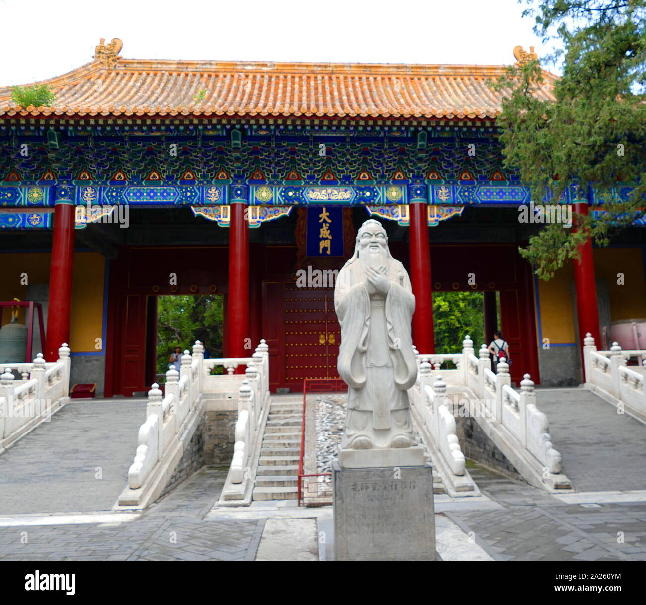 Guozijian (Imperial College), located on Guozijian Street in Beijing ...