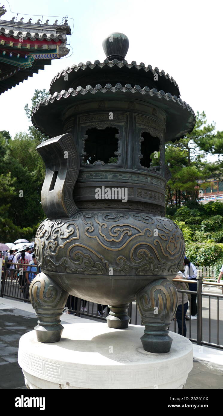 Guozijian (Imperial College), located on Guozijian Street in Beijing ...