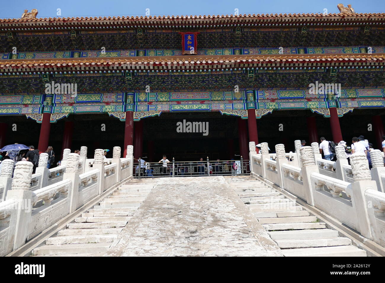 The Forbidden City, was the former Chinese imperial palace from the ...