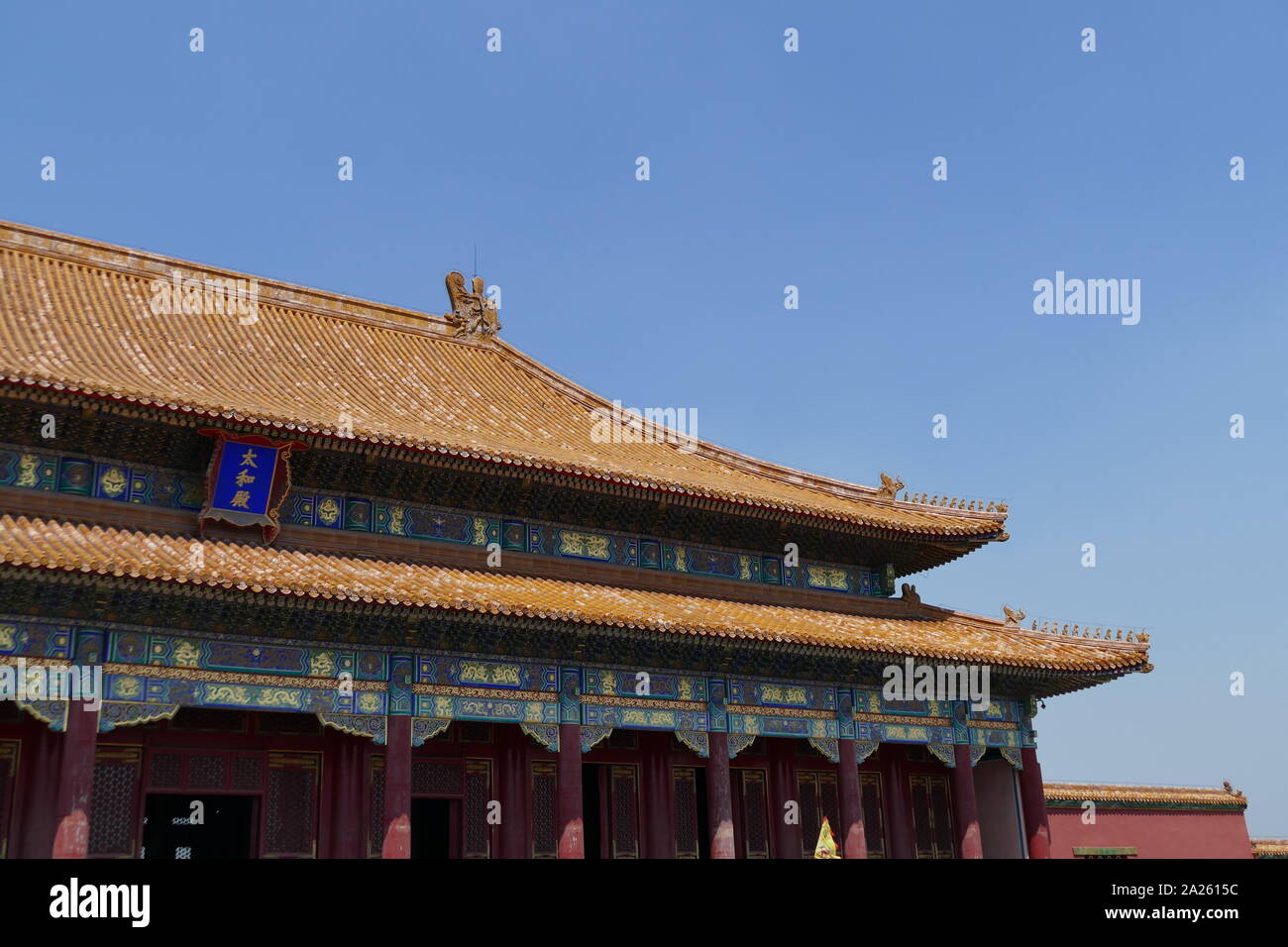 The Forbidden City, was the former Chinese imperial palace from the ...