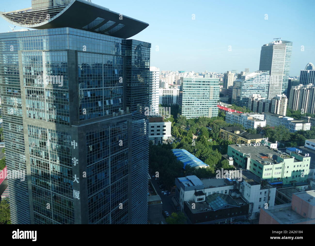Modern skyline of Beijing, china. 2019. Beijing is the capital of the ...