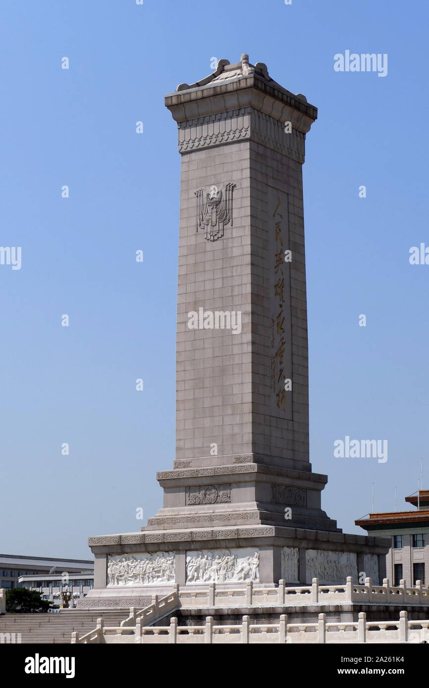 The Monument to the People's Heroes, Beijing. A ten-story obelisk that ...