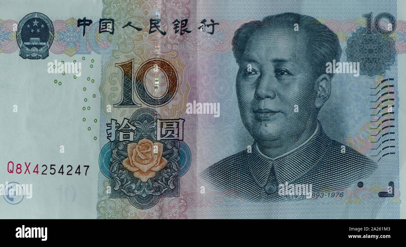 Chinese Renminbi (Yuan) banknote issued in 2019. The Renminbi is the ...