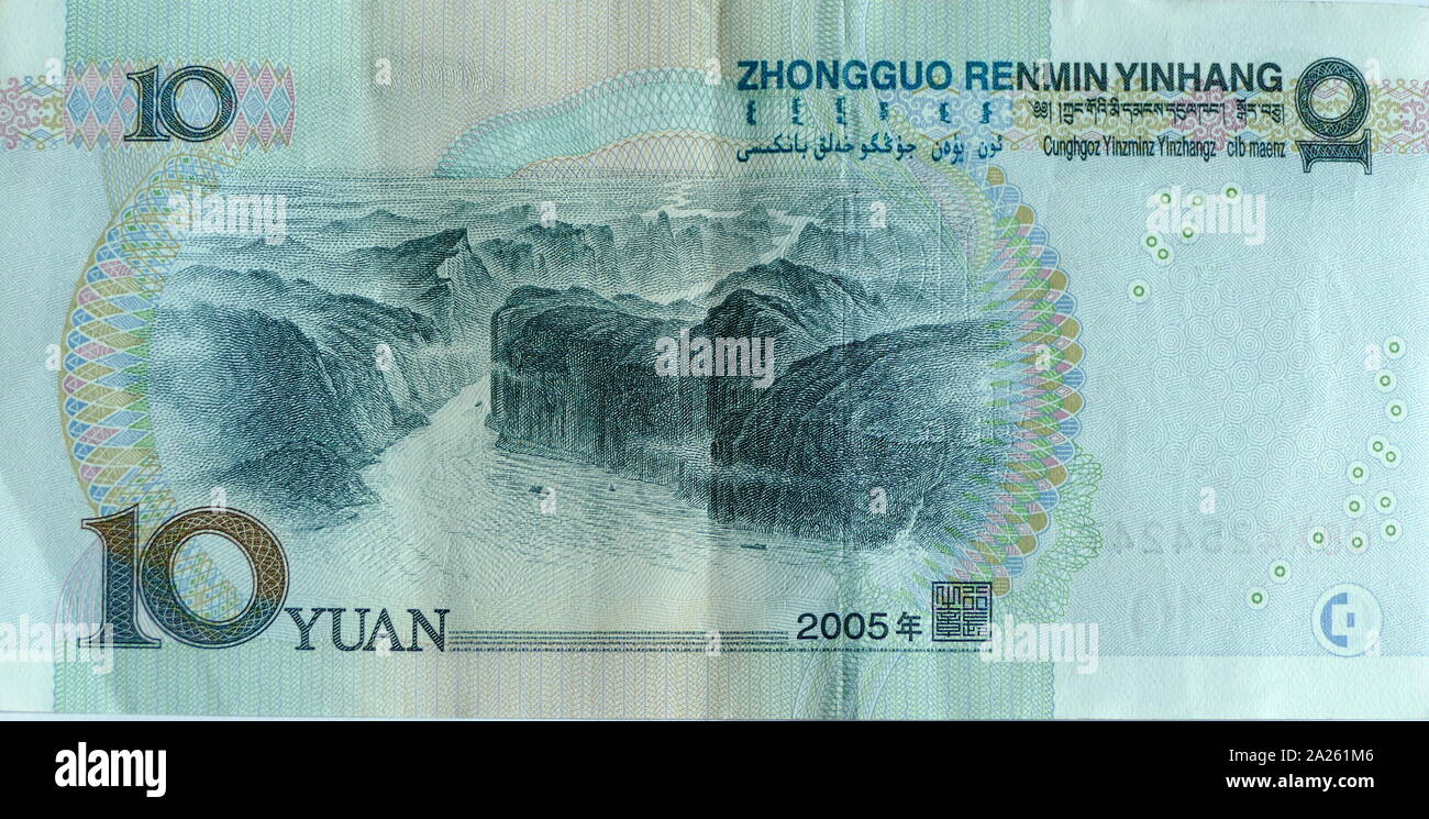 Chinese Renminbi (Yuan) banknote issued in 2019. The Renminbi is the ...