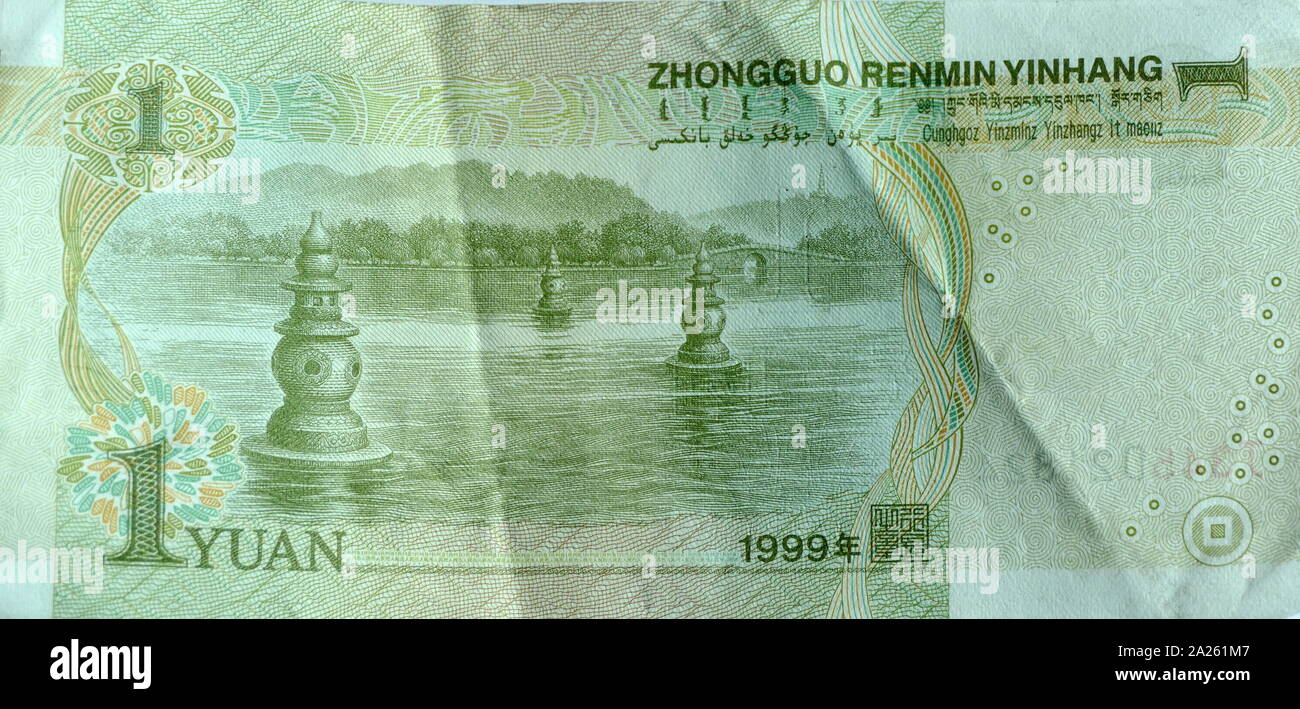 Worlds banknotes hi-res stock photography and images - Alamy