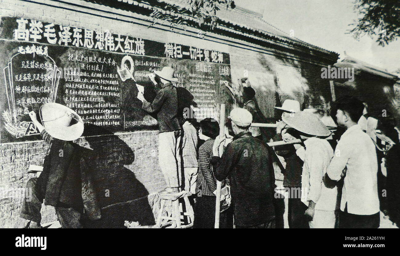 Denunciation communist hi-res stock photography and images - Alamy