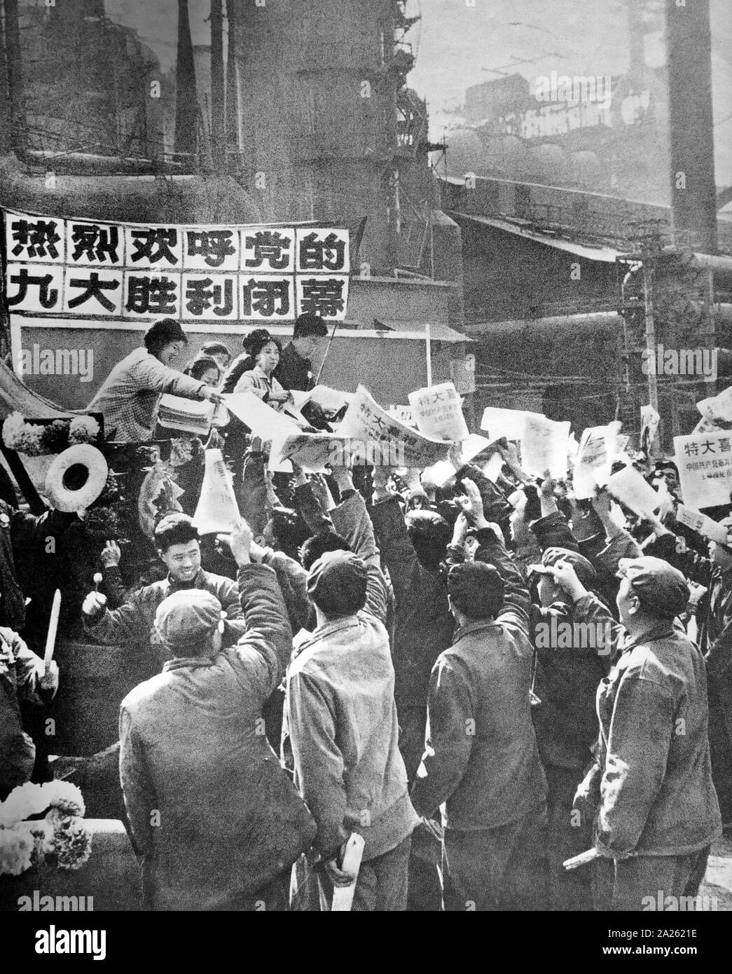 Cultural Revolution Shaming