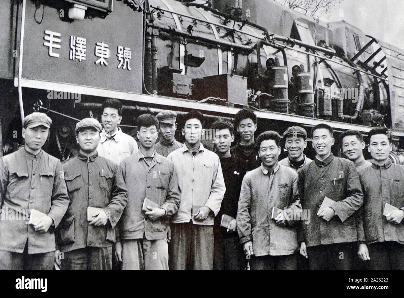 Chairman mao little red book 1968 hi-res stock photography and images ...