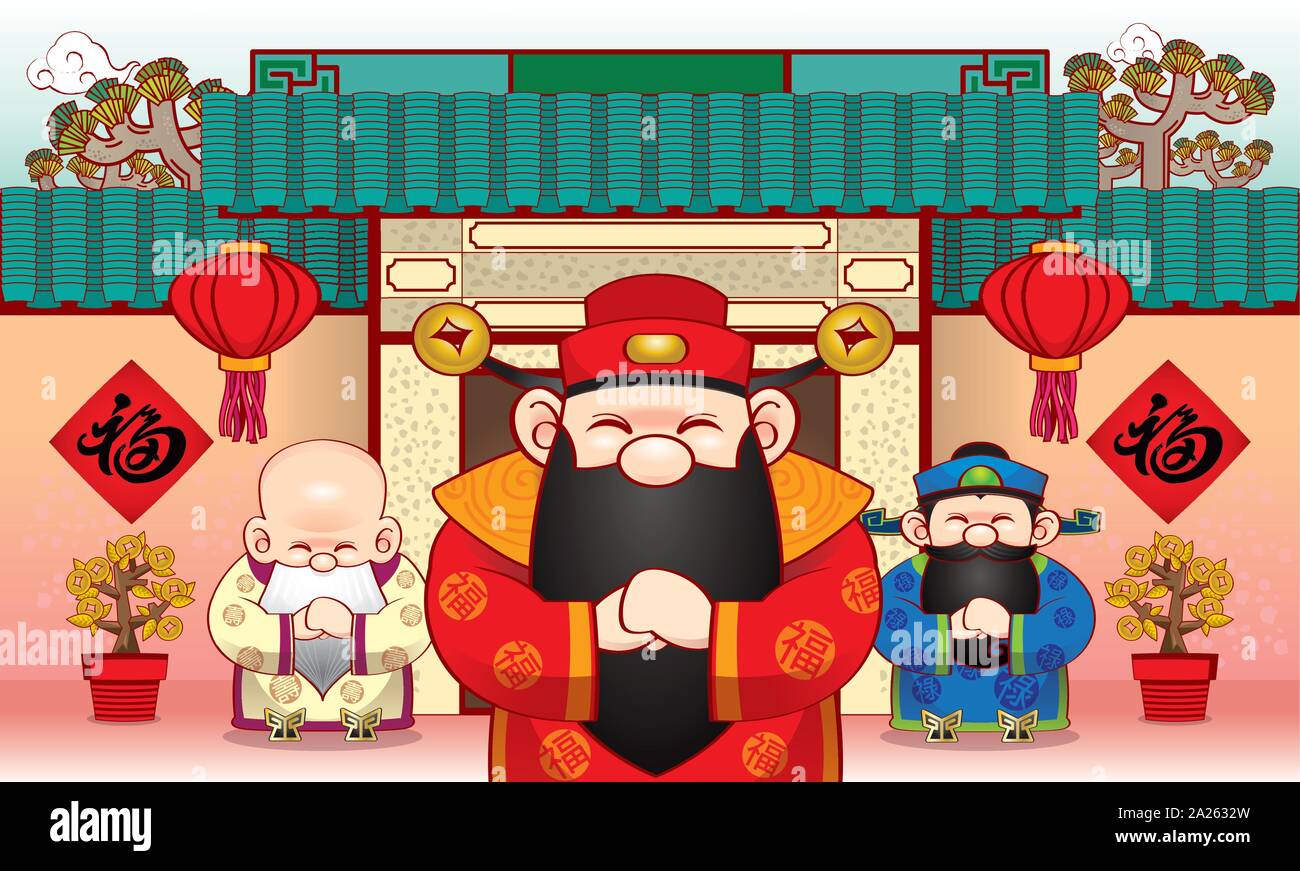 Three cute Chinese gods with a traditional Chinese style entrance Stock ...