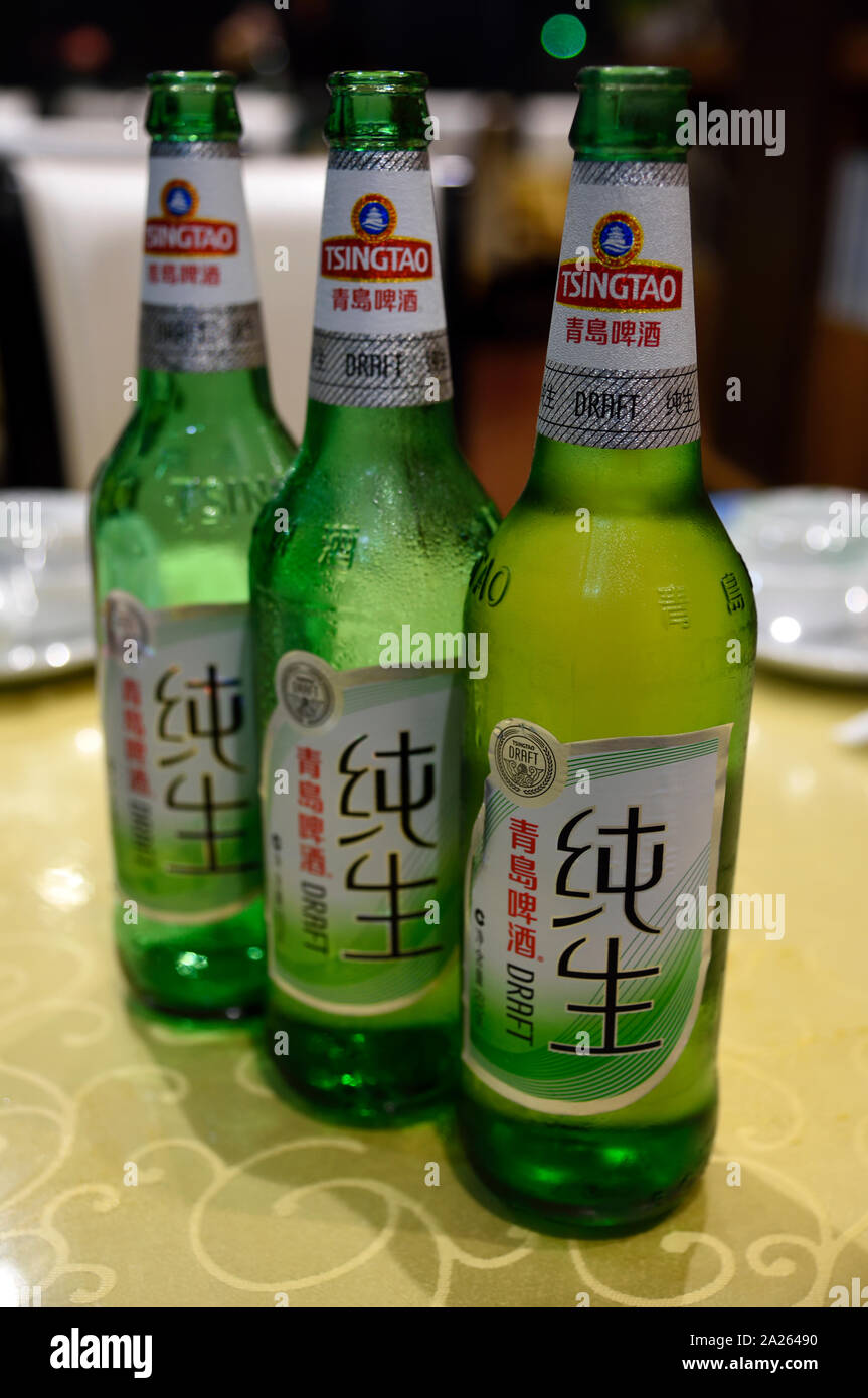Tsingtao Beer China Stock Photo - Alamy