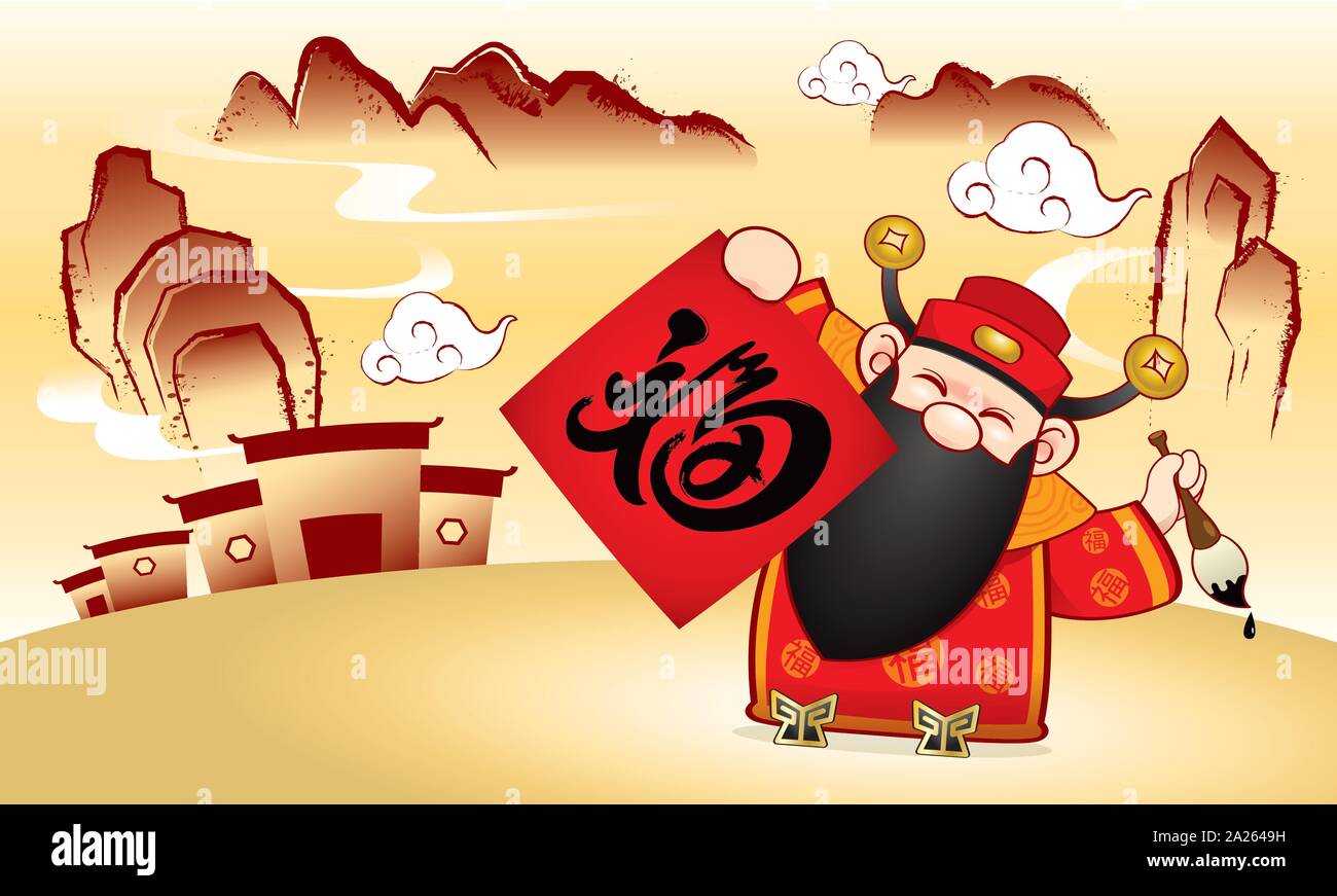 Chinese gods painting hi-res stock photography and images - Alamy