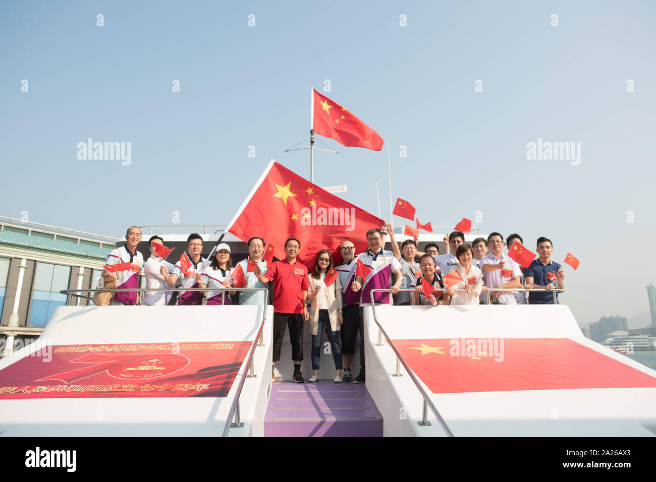 Celebrate the anniversary hi-res stock photography and images - Alamy