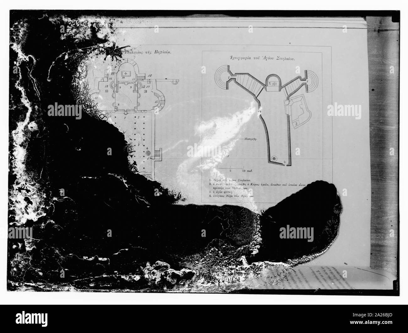 Church architecture drawing Cut Out Stock Images & Pictures - Alamy