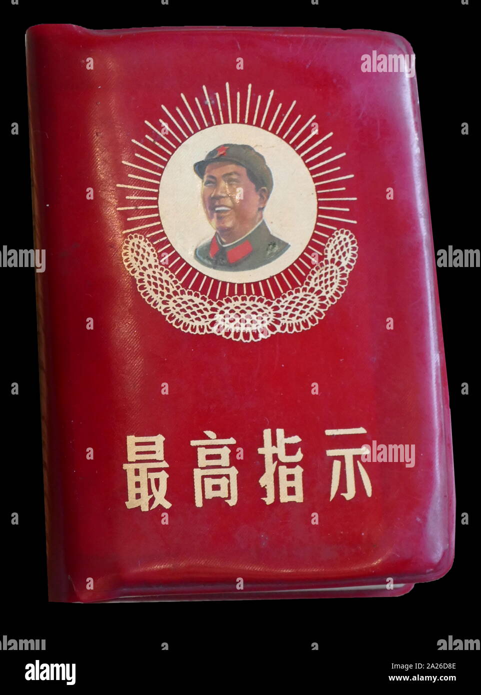 Cultural Revolution Red Book