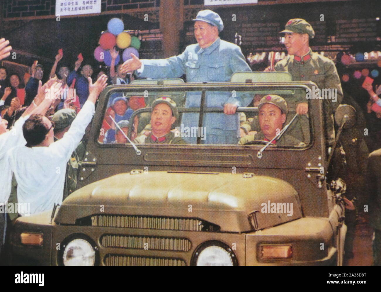 Chairman Mao and Vice Chairman Lin Biao, celebrate the May 1st ...