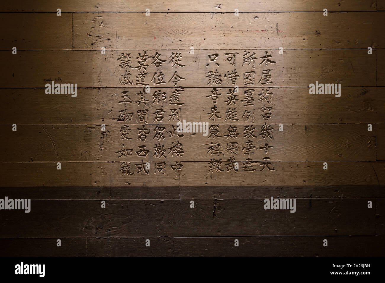 Detention barracks hi-res stock photography and images - Alamy