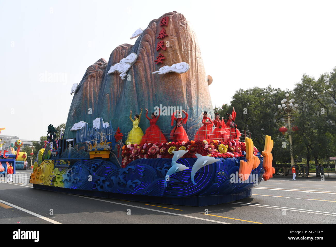 Beijing, China. 1st Oct, 2019. A float representing east China's ...