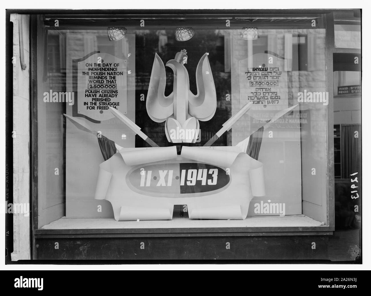 Polish show window, Dec. 1943 Stock Photo - Alamy