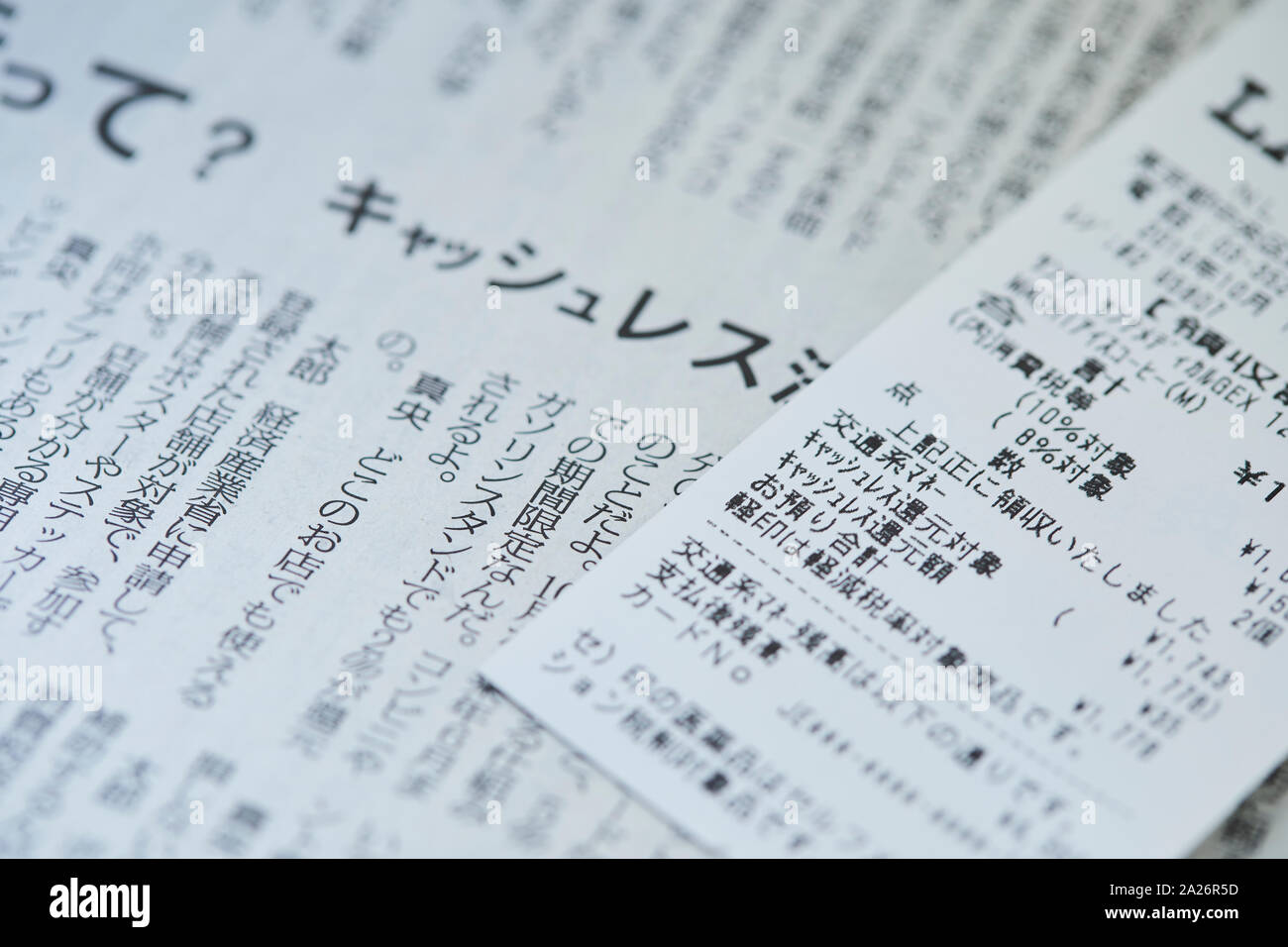 A receipt from convenience store is seen in Tokyo, Japan on October 1 ...