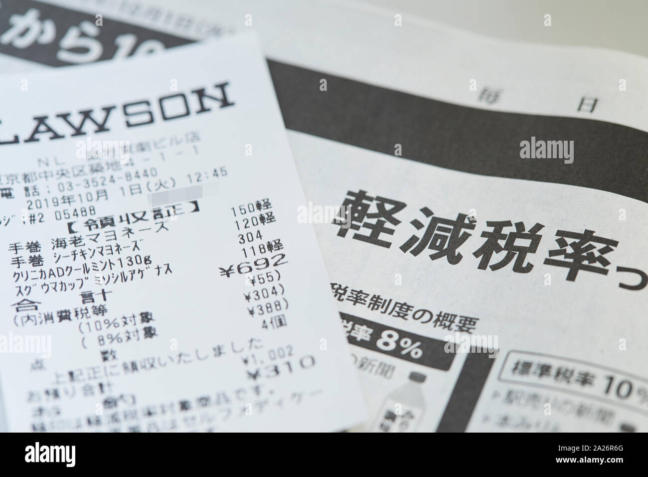 A receipt from convenience store is seen in Tokyo, Japan on October 1 ...