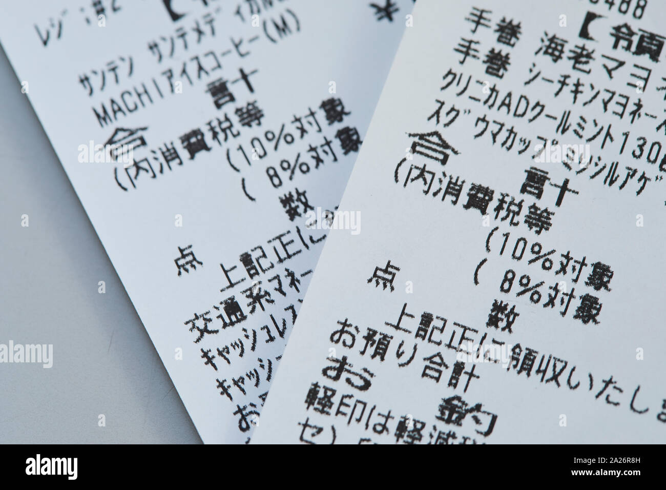 Receipts from convenience store are seen in Tokyo, Japan on October 1 ...