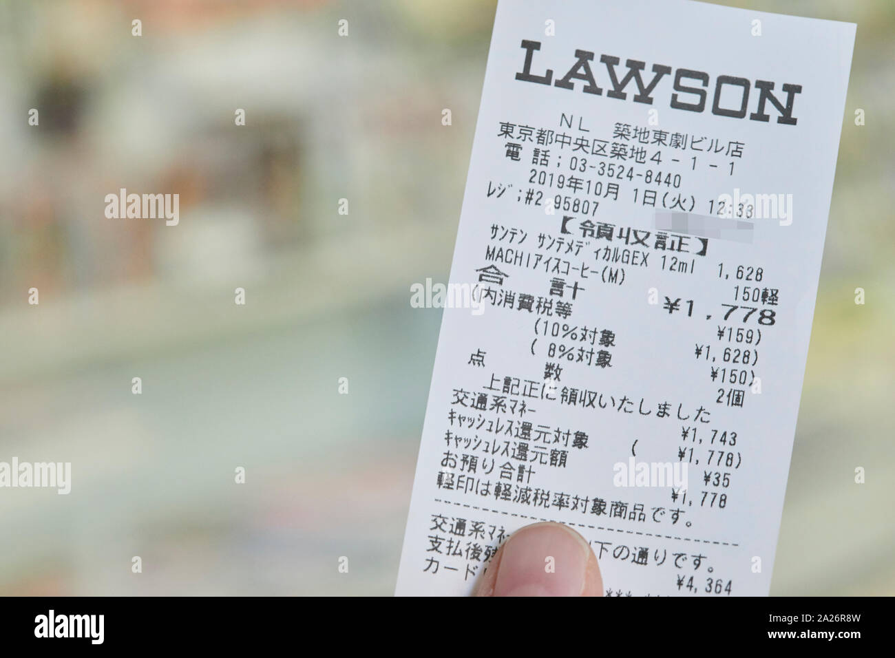 A receipt from convenience store is seen in Tokyo, Japan on October 1 ...