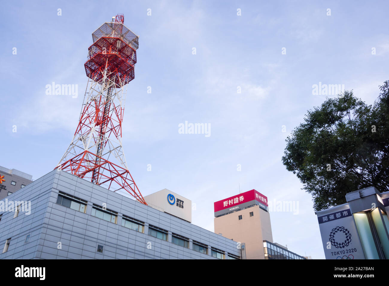 Chiba, Japan, 10/01/2019 , NTT, The Nippon Telegraph and Telephone ...