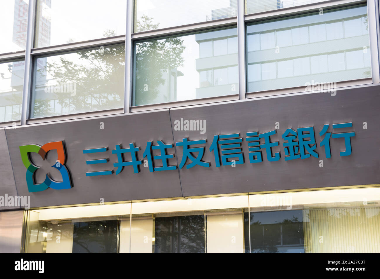 Chiba bank hi-res stock photography and images - Alamy