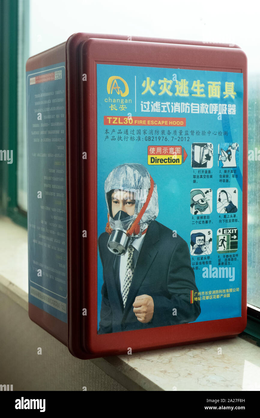 Chinese first aid kit Stock Photo - Alamy