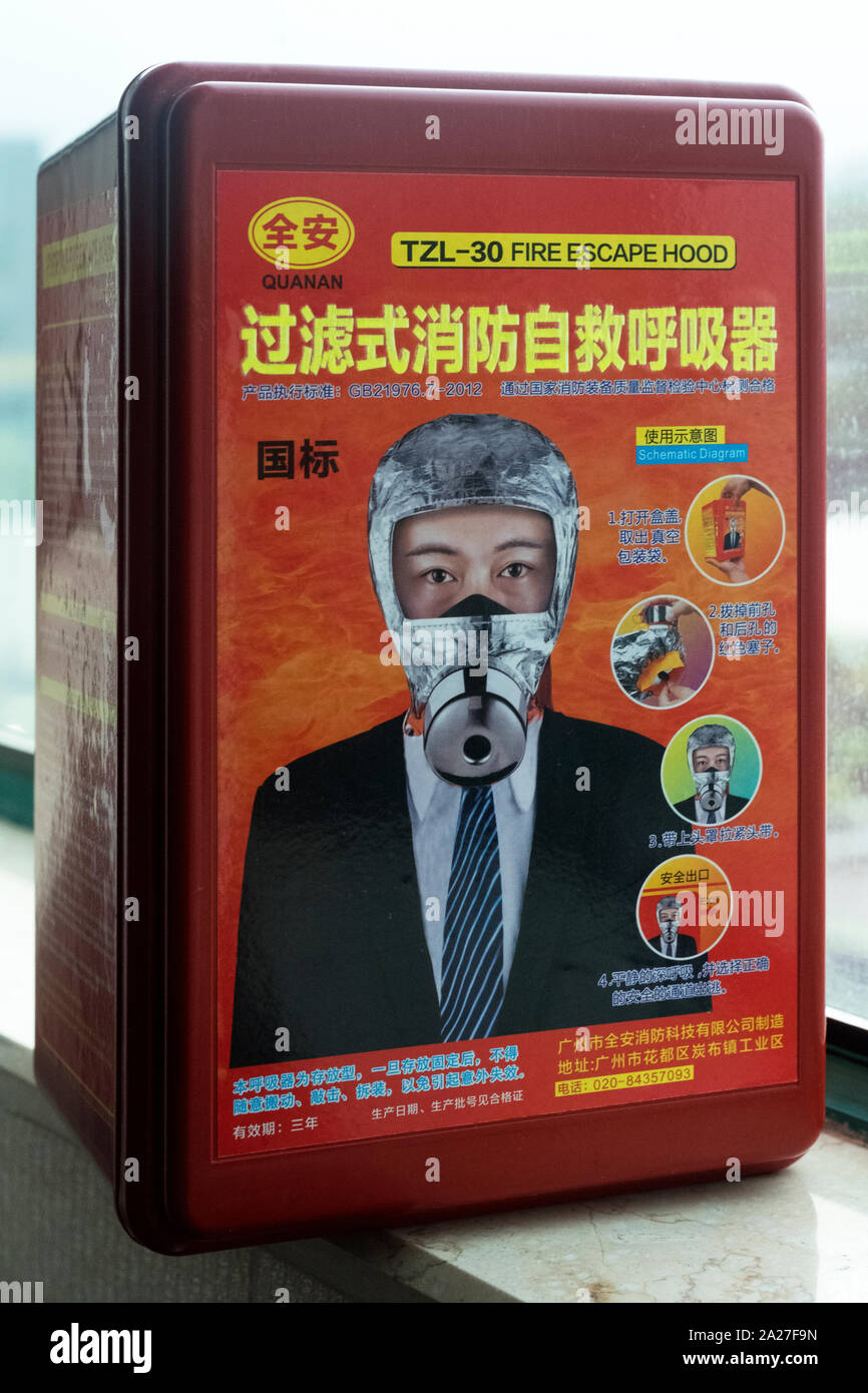 Chinese first aid kit Stock Photo - Alamy