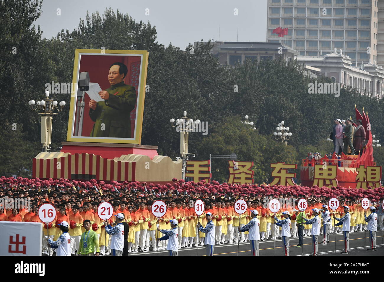Beijing, China. 1st Oct, 2019. A huge portrait of Mao Zedong is ...
