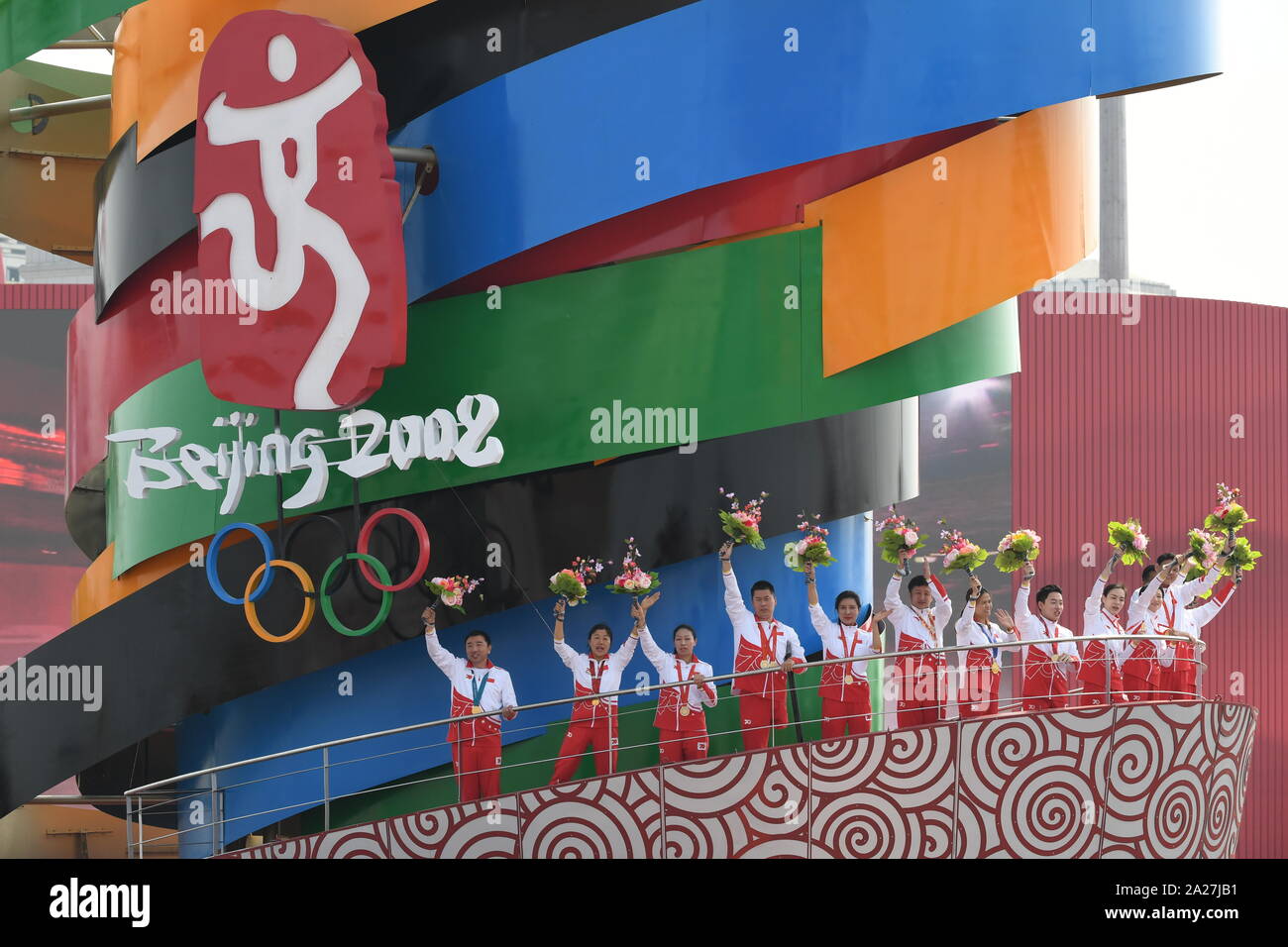 Beijing Olympic Float High Resolution Stock Photography and Images - Alamy