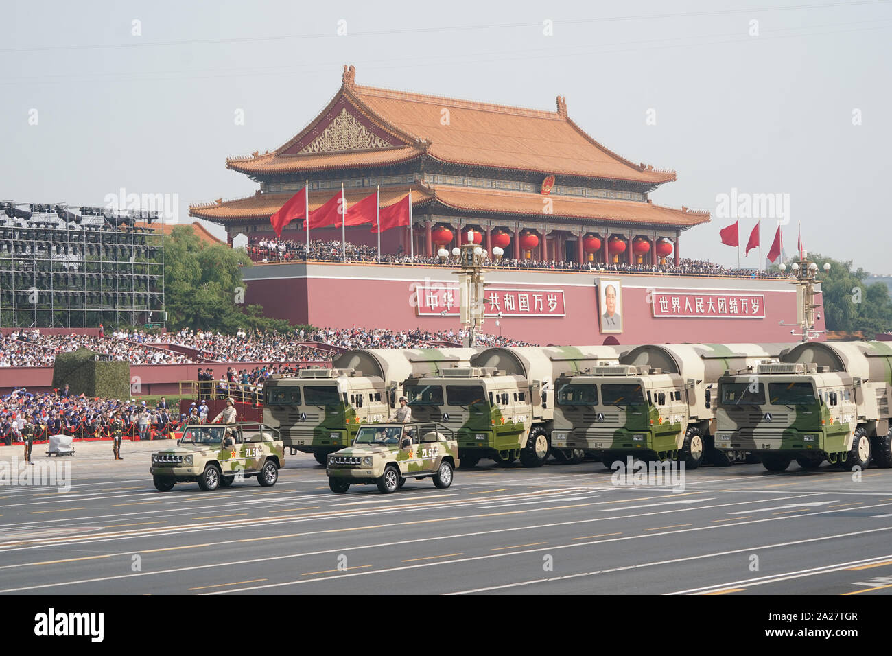 Dongfeng 1 hi-res stock photography and images - Alamy