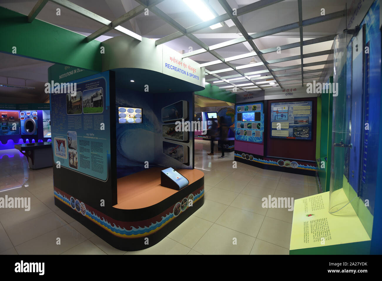 Ocean Gallery. Goa Science Centre & Planetarium, Panjim, Goa, India ...