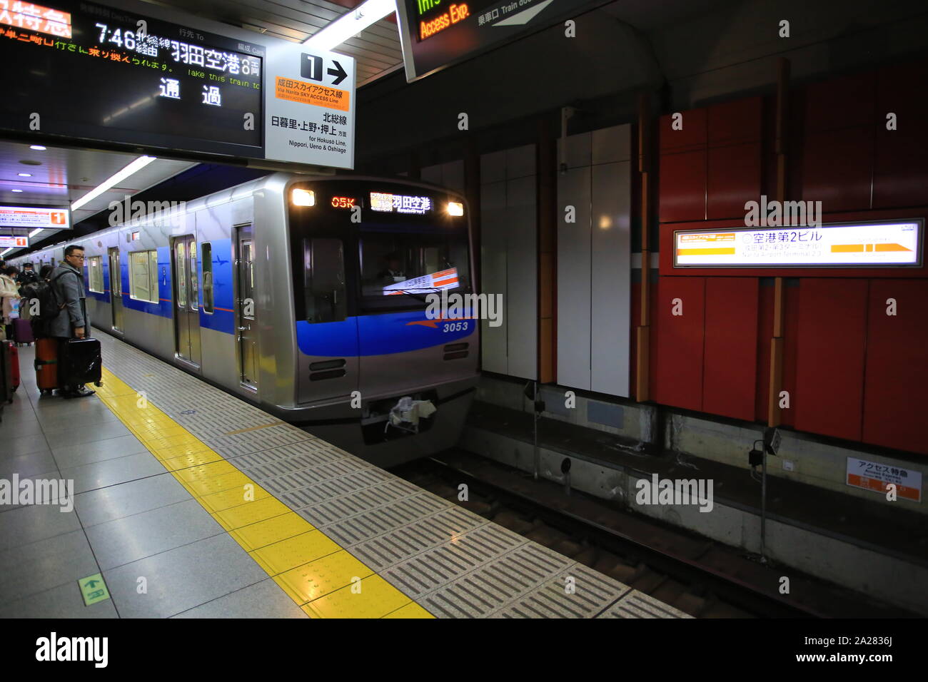 tokyo subway station Stock Photo - Alamy