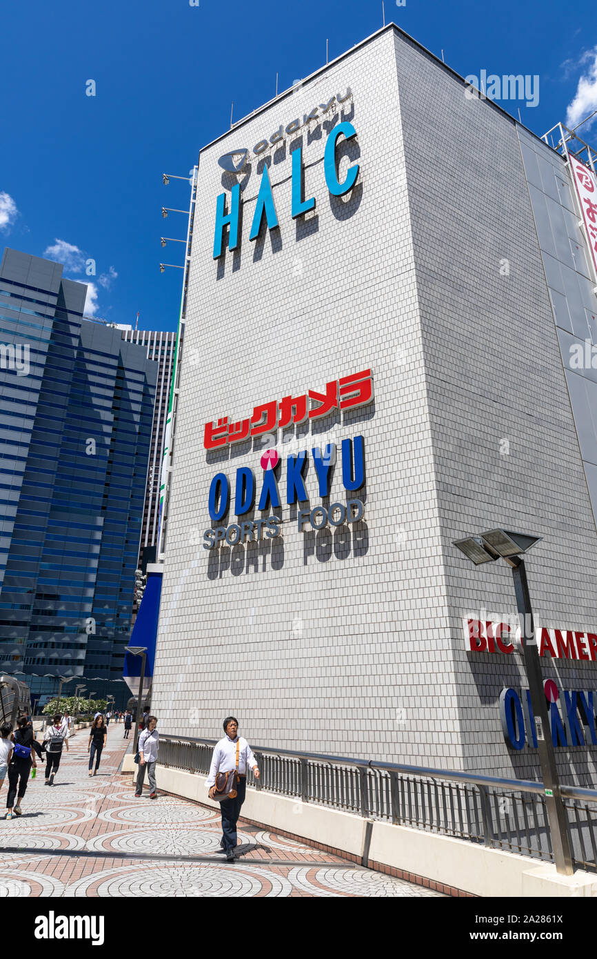 Odakyu halc building hi-res stock photography and images - Alamy