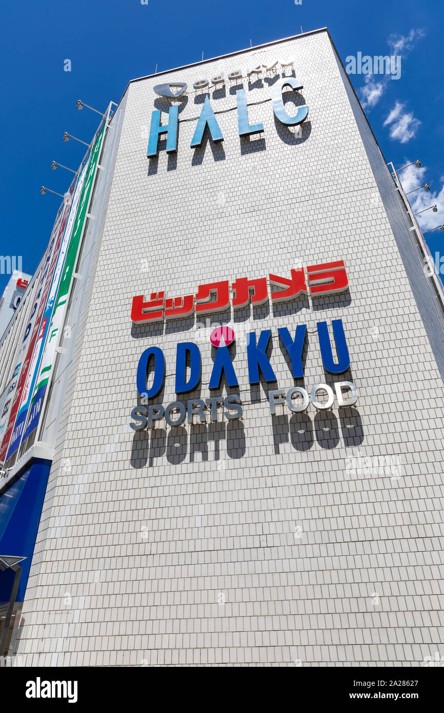 Odakyu japan hi-res stock photography and images - Alamy