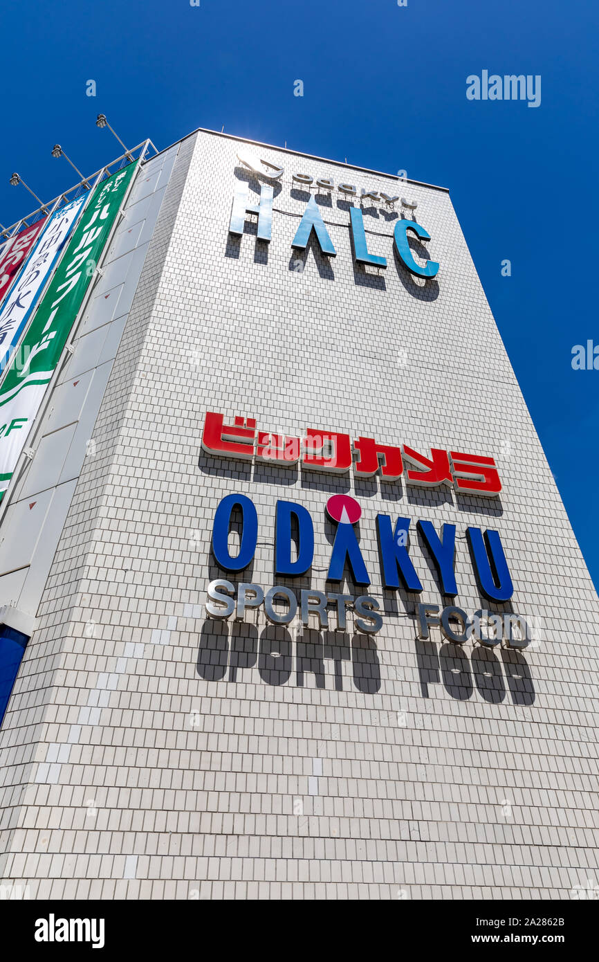 Odakyu HALC building by Shinjuku Station, seen from footbridge; Tokyo ...