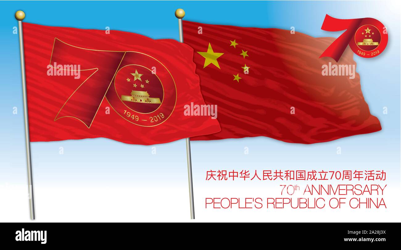 First asian parade Stock Vector Images - Alamy