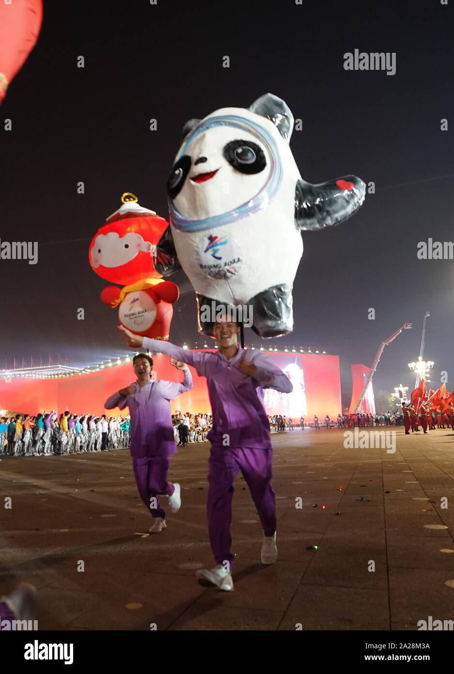 Olympics 2022 Mascot