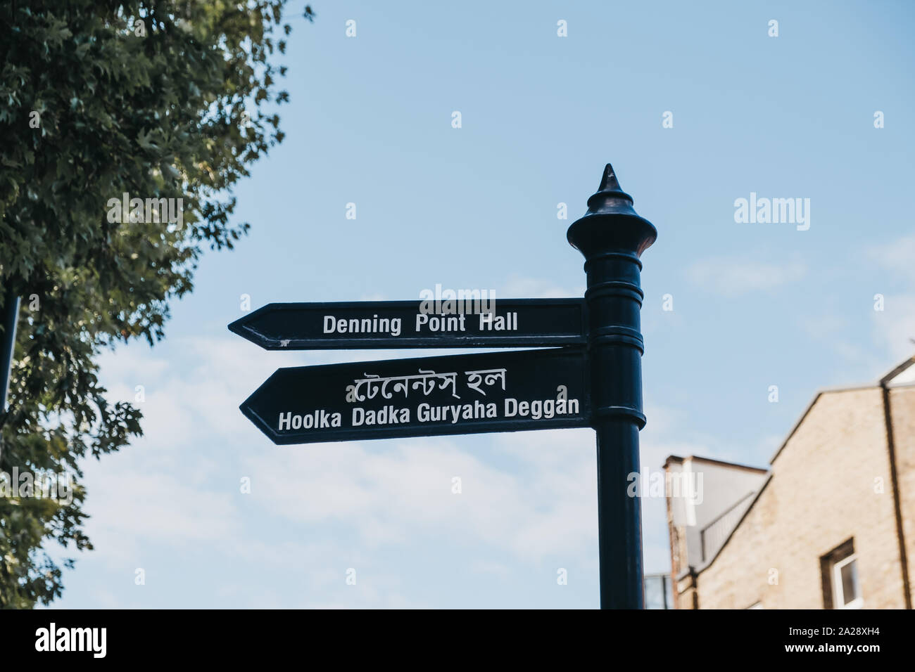 Bengali signage hi-res stock photography and images - Alamy