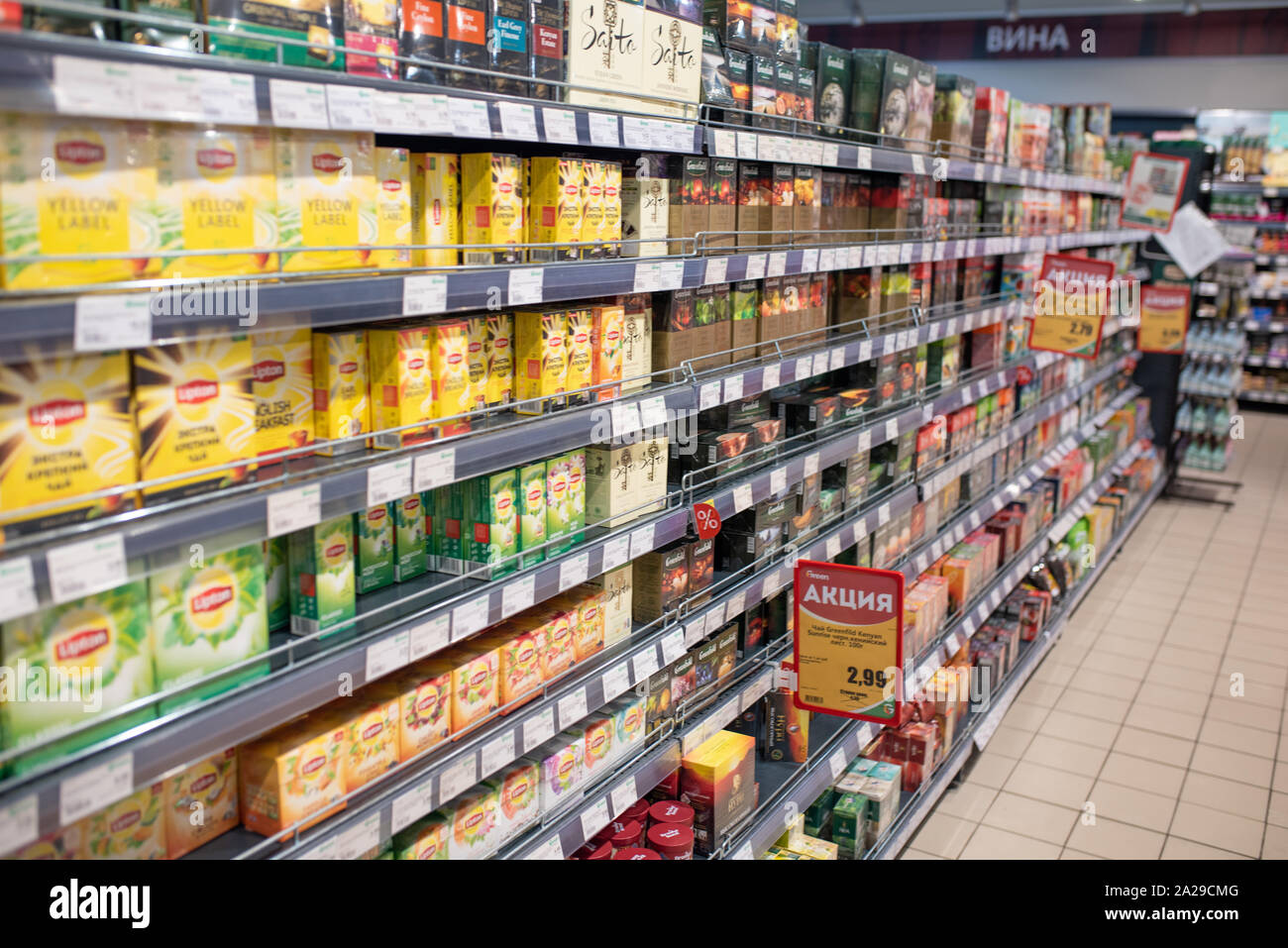 Supermarket tea hi-res stock photography and images - Alamy