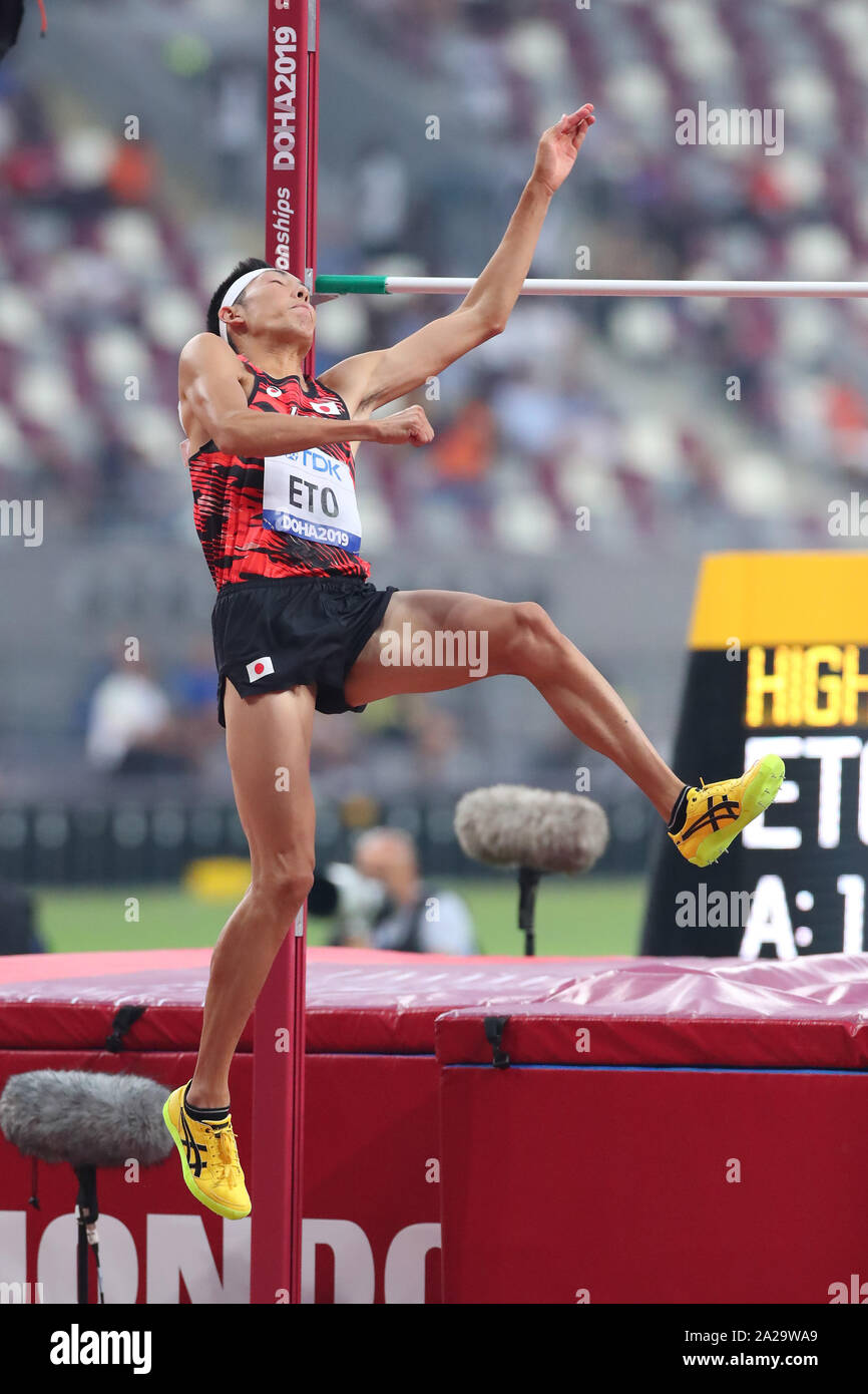 Mens high jump qualification hi-res stock photography and images - Alamy