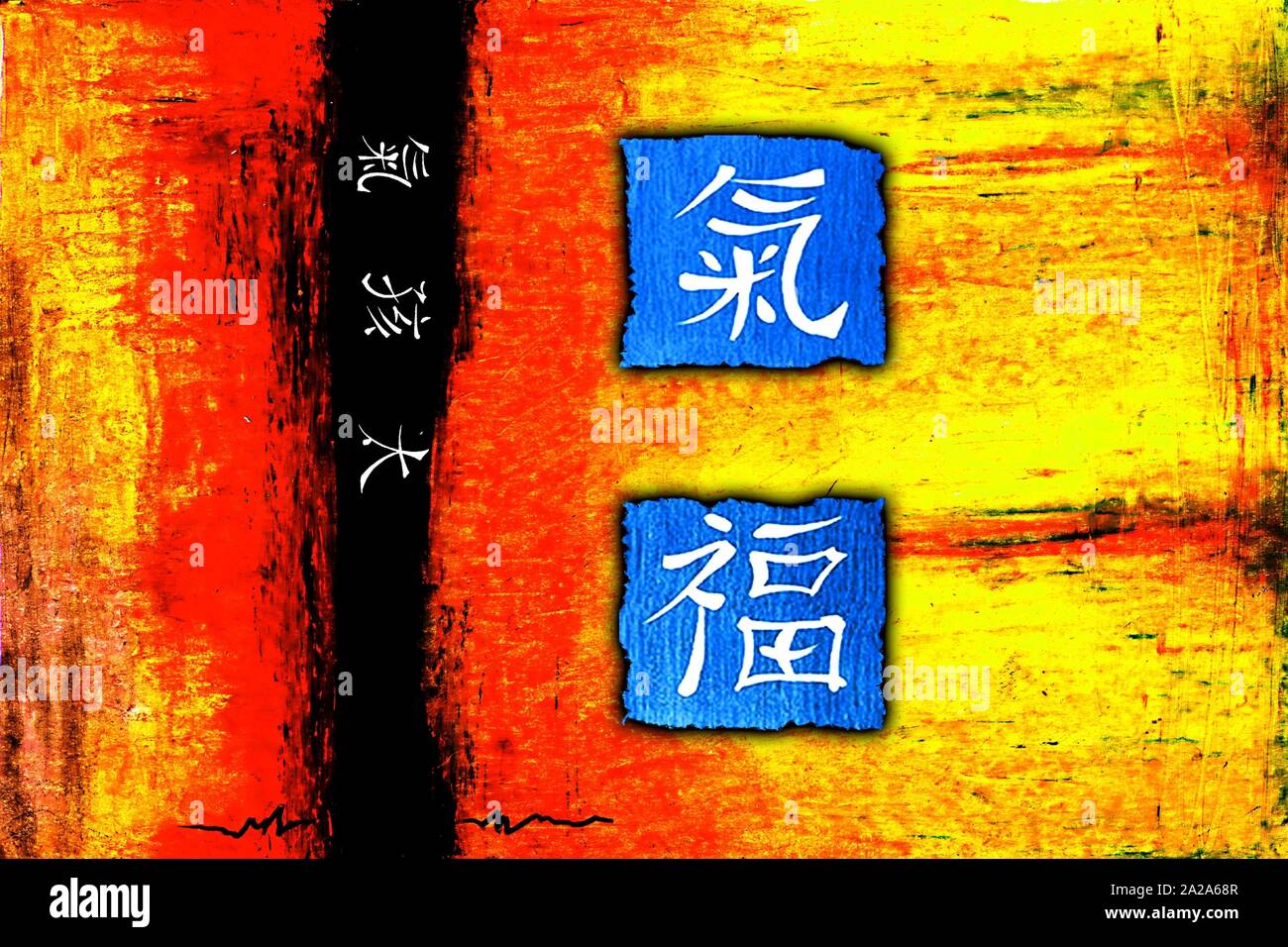 Abstract color design art illustration Stock Photo - Alamy