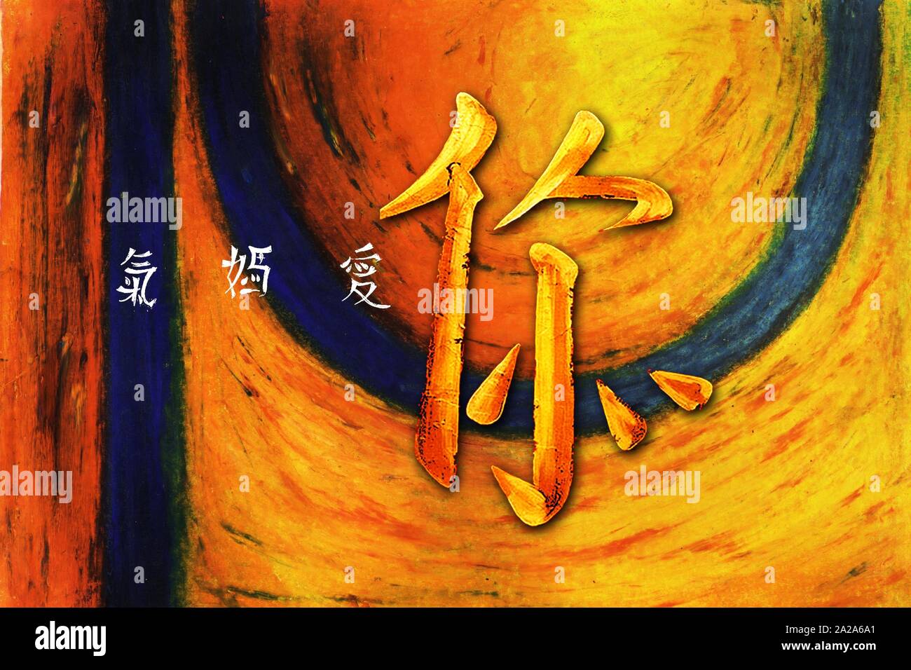 Abstract color design art illustration Stock Photo - Alamy