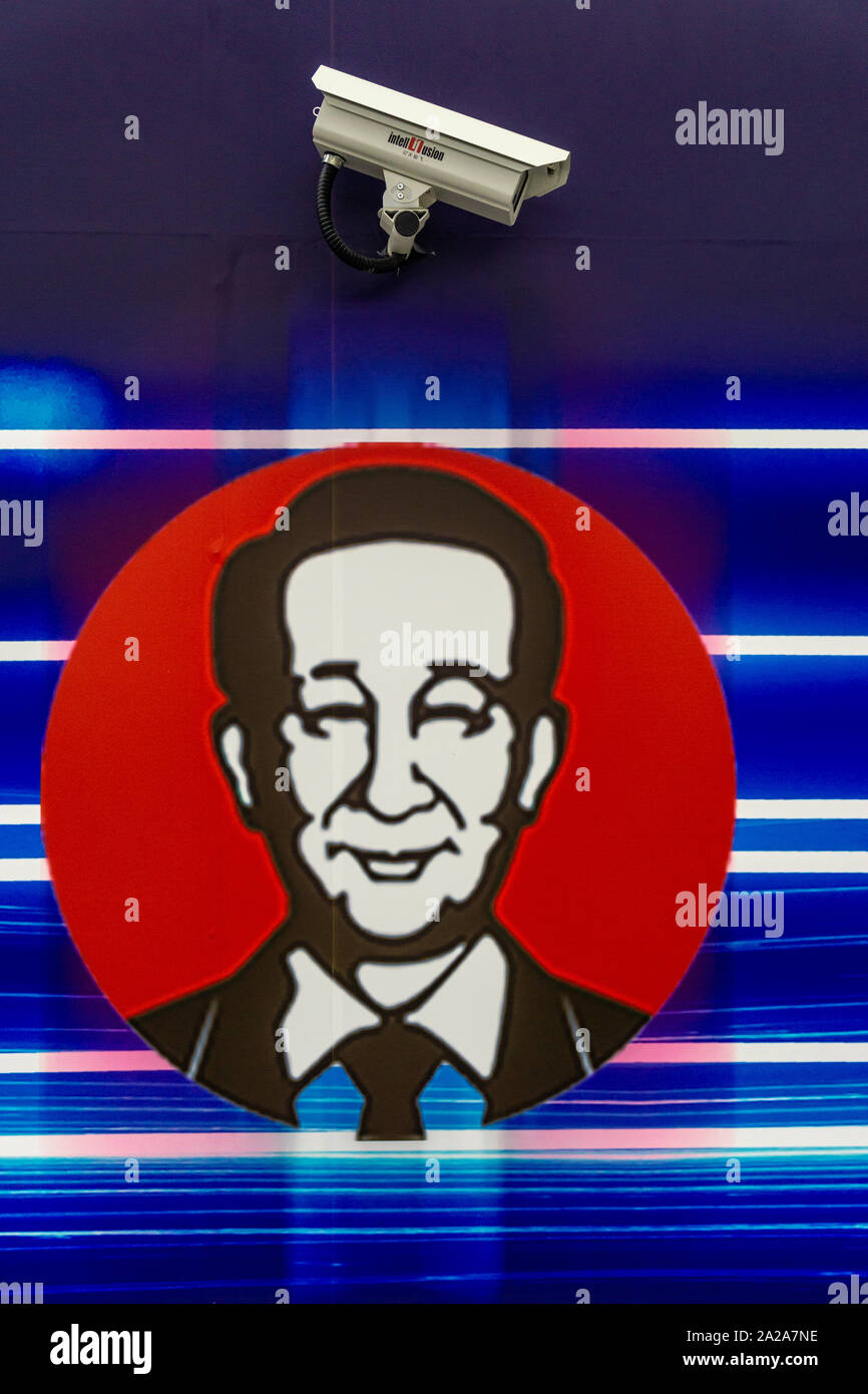 Surveillance camera above image of Big Brother in China Stock Photo - Alamy