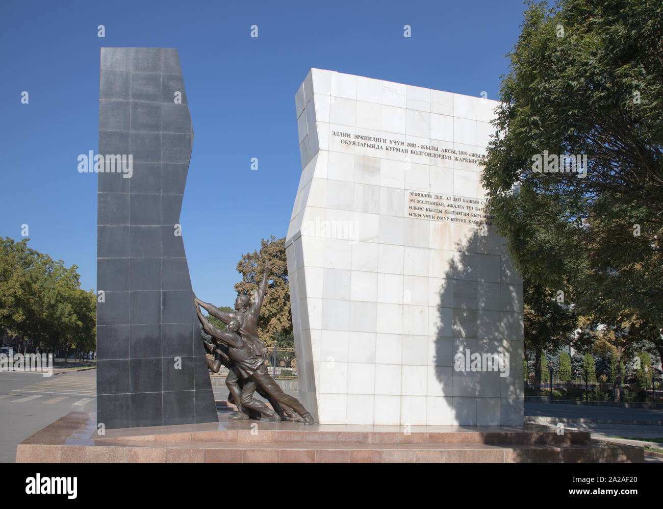bishkek kyrgyzstan the monument to those that died for freedom Stock ...